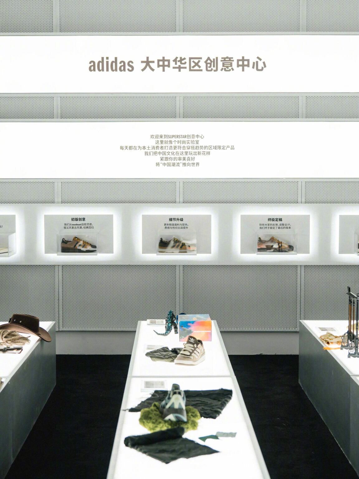 Superstar: Adidas Originals takes over Shanghai with shoeboxes?