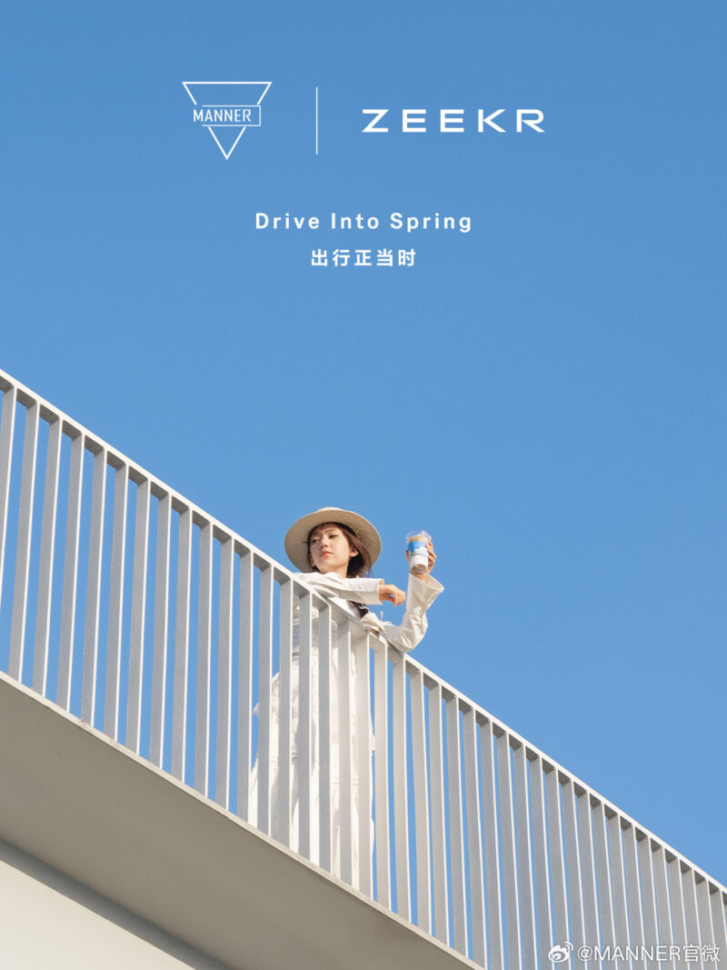 Zeekr x Manner: Premium EV meets premium coffee?