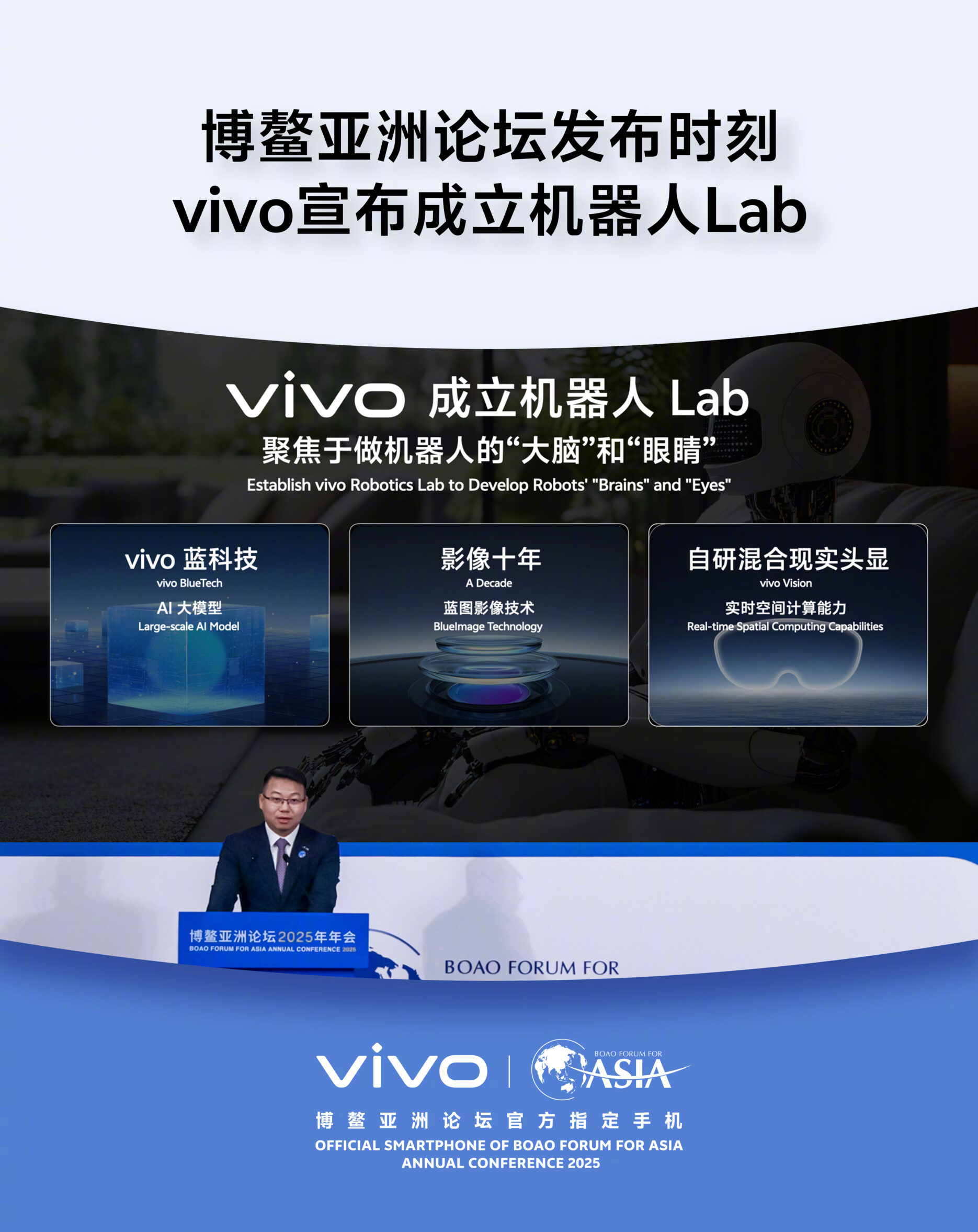 Chinese smartphone maker Vivo enters robotics race. Why now?
