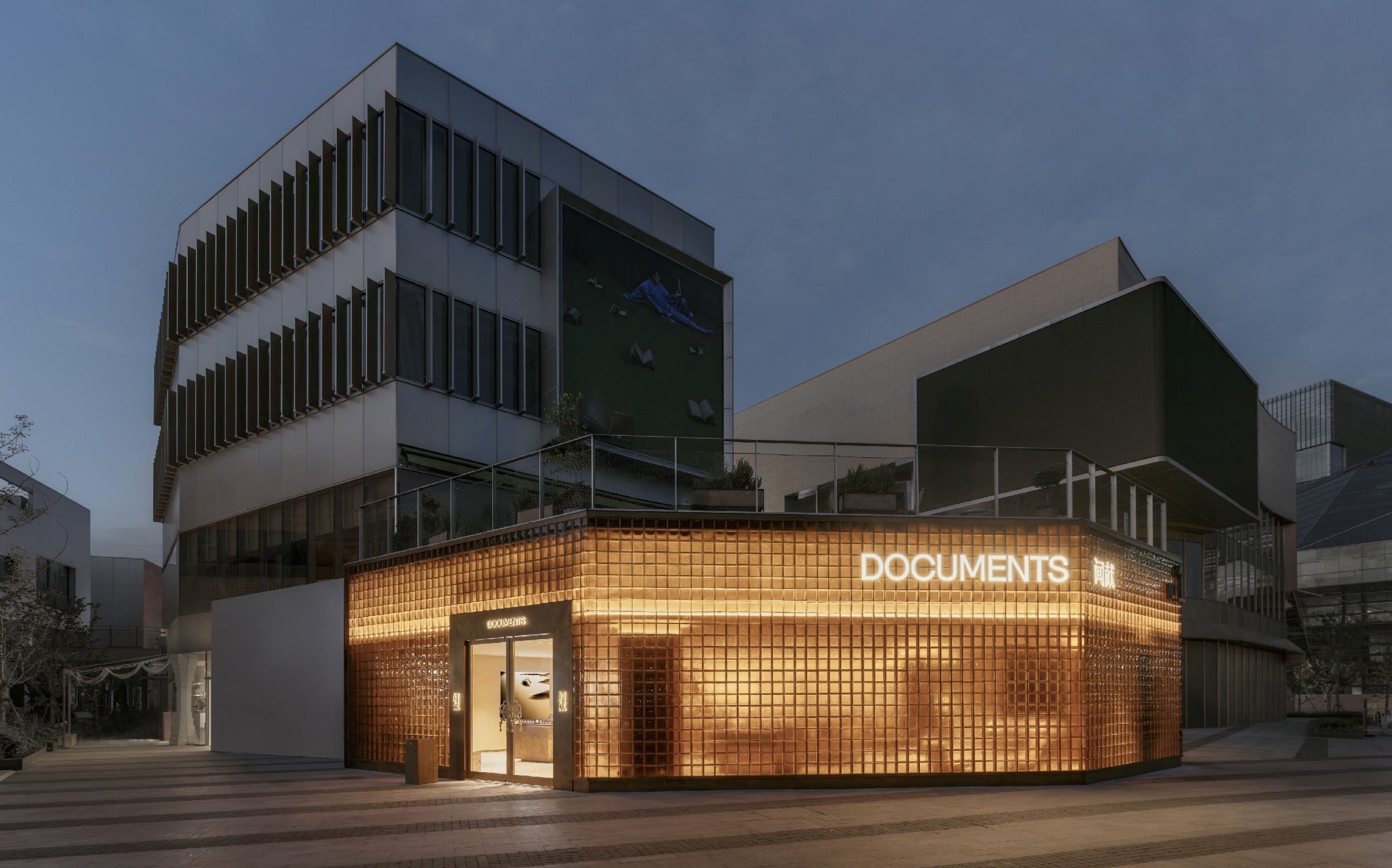 Fragrance brand DOCUMENTS opens flagship space in Shanghai