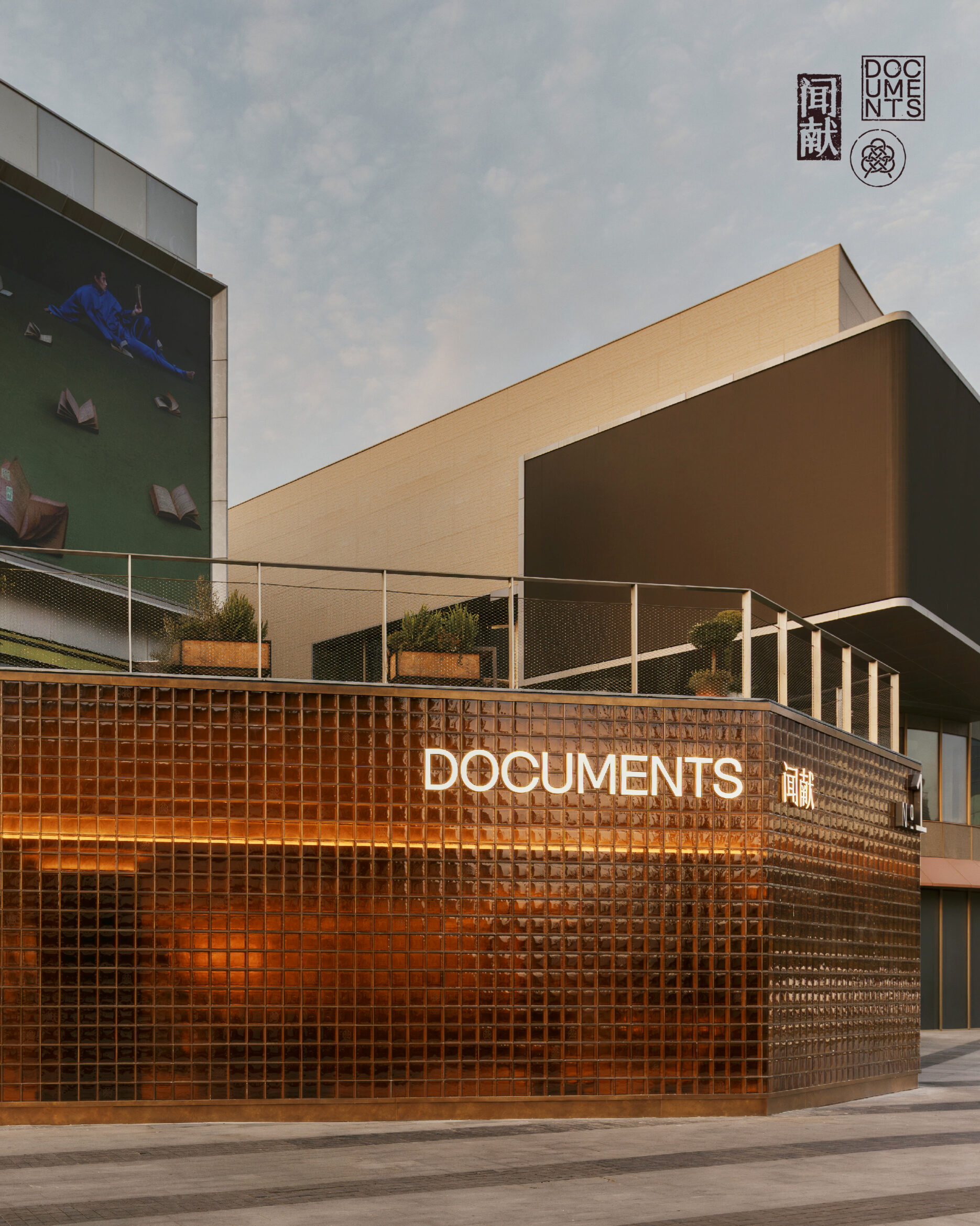 Fragrance brand DOCUMENTS opens flagship space in Shanghai