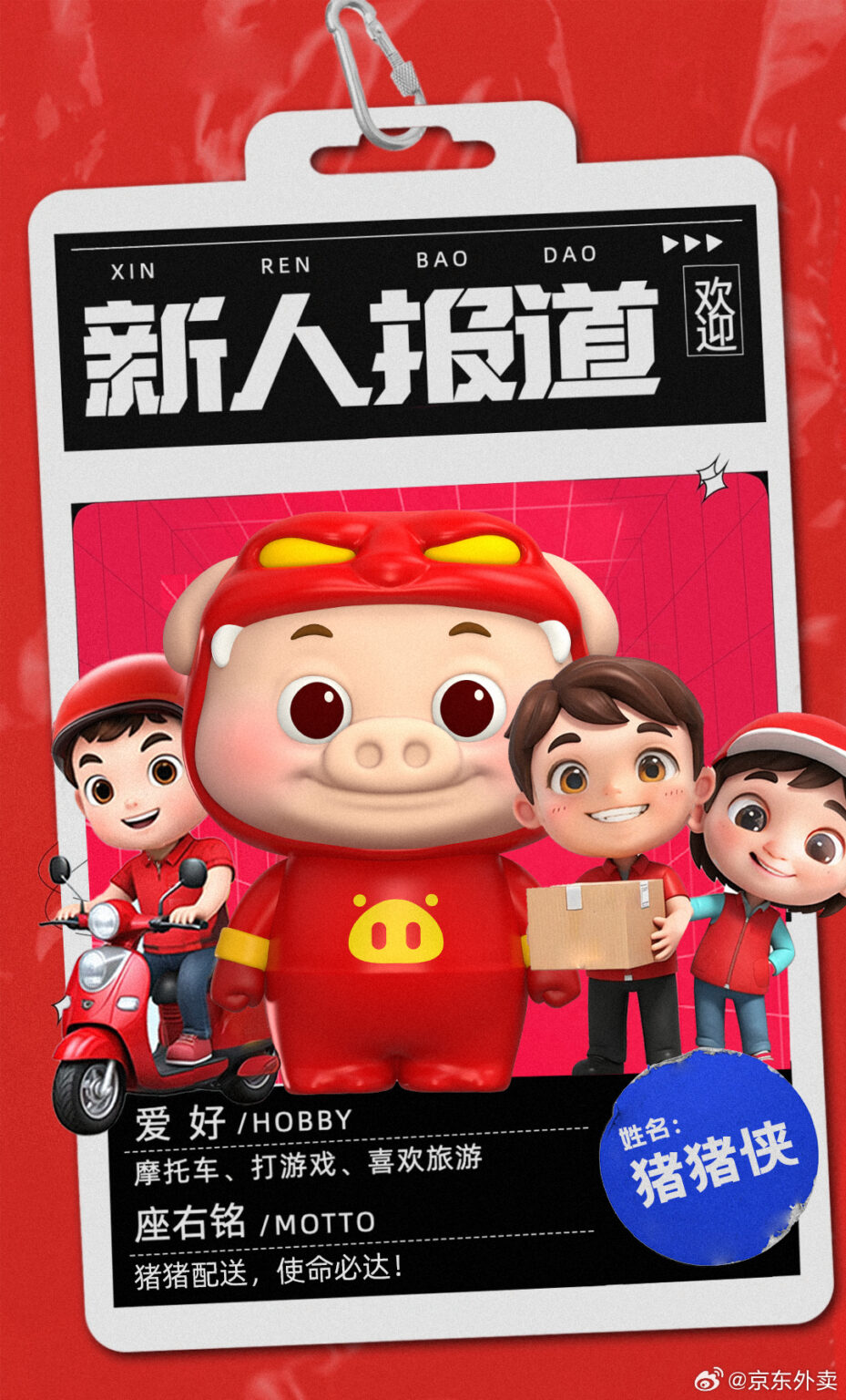 JD Takeaway goes viral for riding the wave of memes of its founder