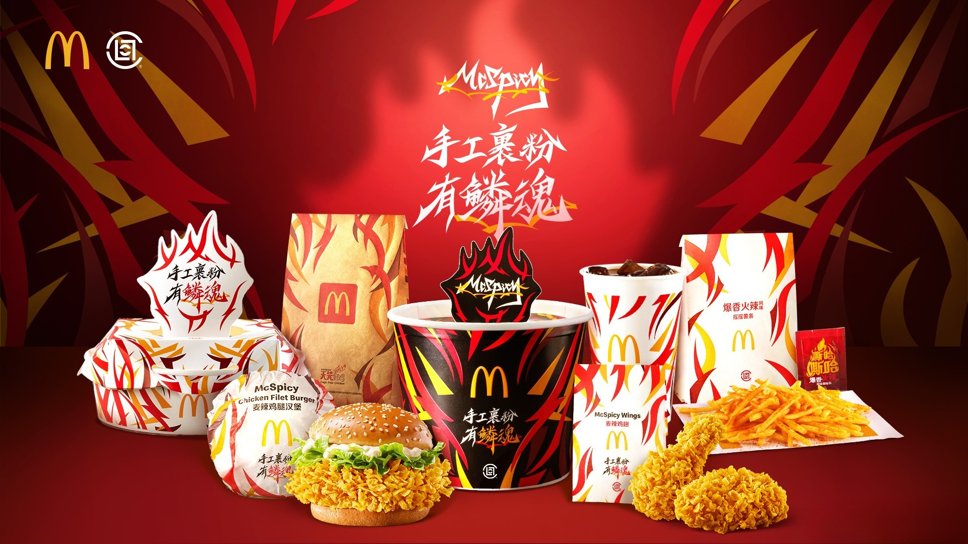 Mcdonald Characters Nuggets