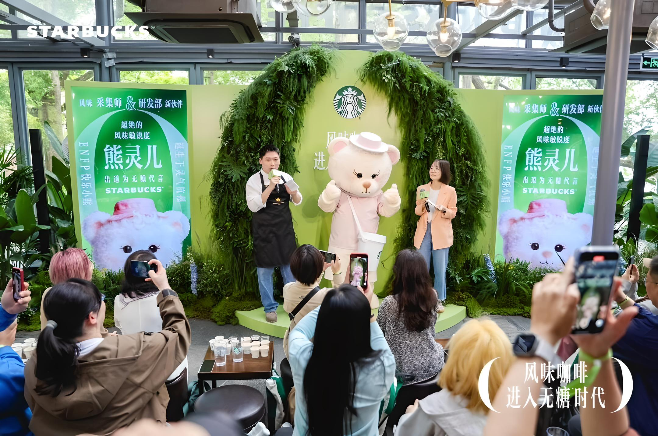 Starbucks launches "Coffee Festival" for sugar-free syrups in China