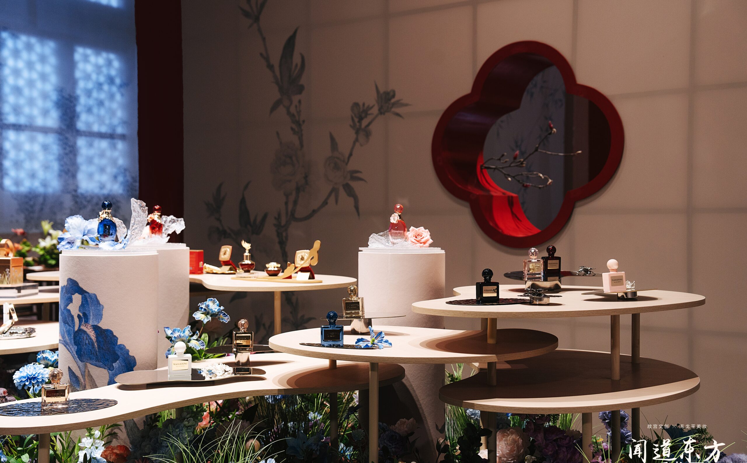 MAOGEPING Debuts Luxury Fragrance Line with Forbidden City