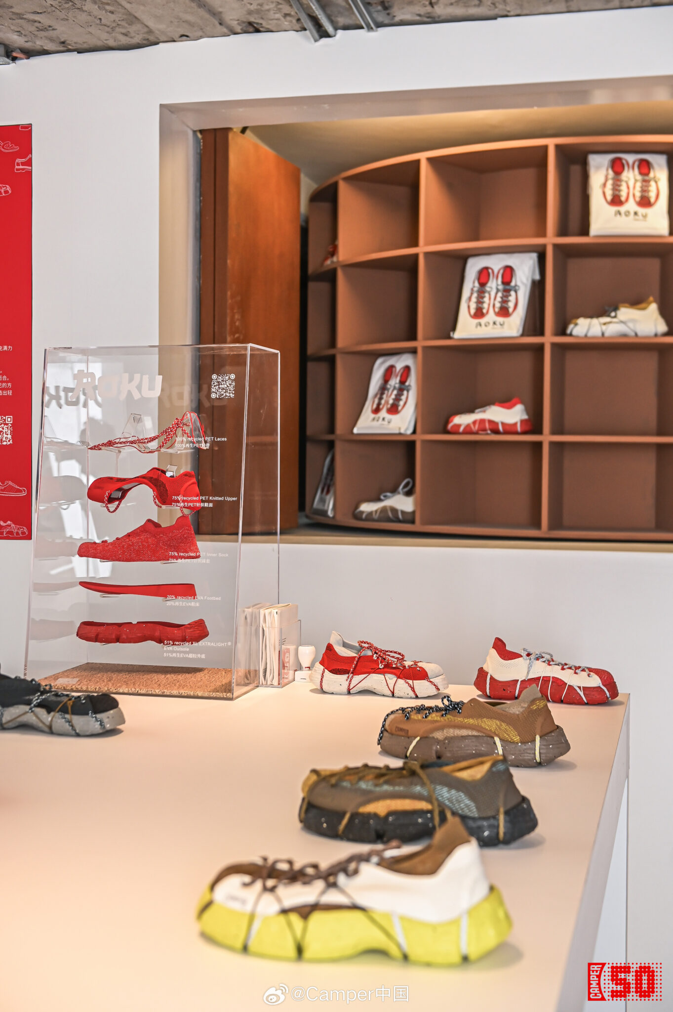 Camper 50th anniversary with Chengdu and Shanghai pop-ups