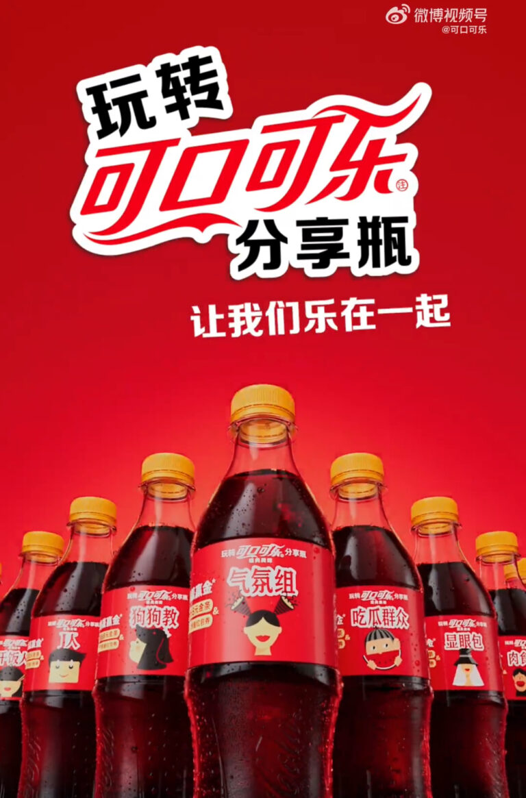 Coca-Cola revives “Share a Coke” tactic in China - with a twist