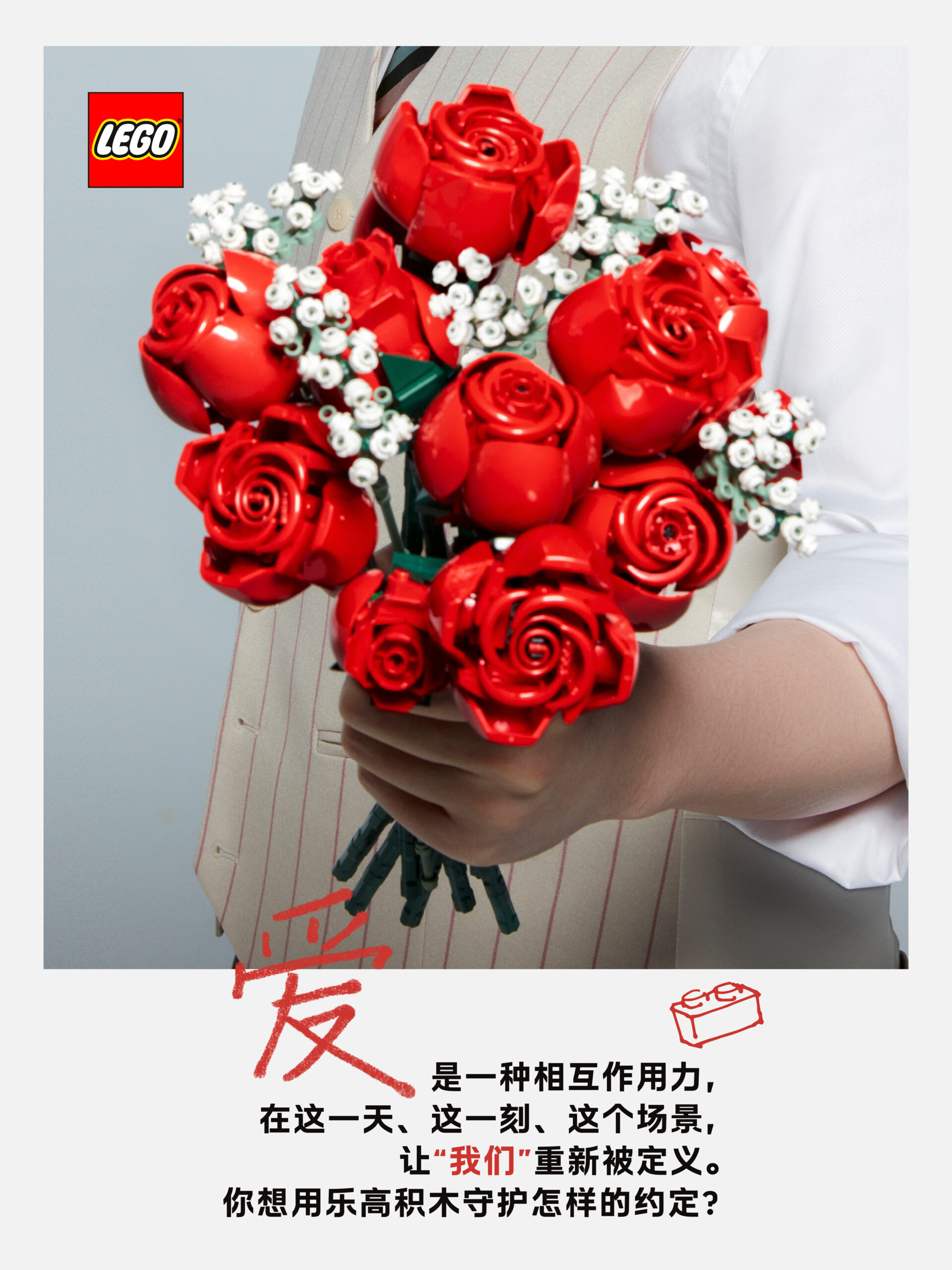 Mayday frontman Ashin is LEGO China’s “music-making” officer