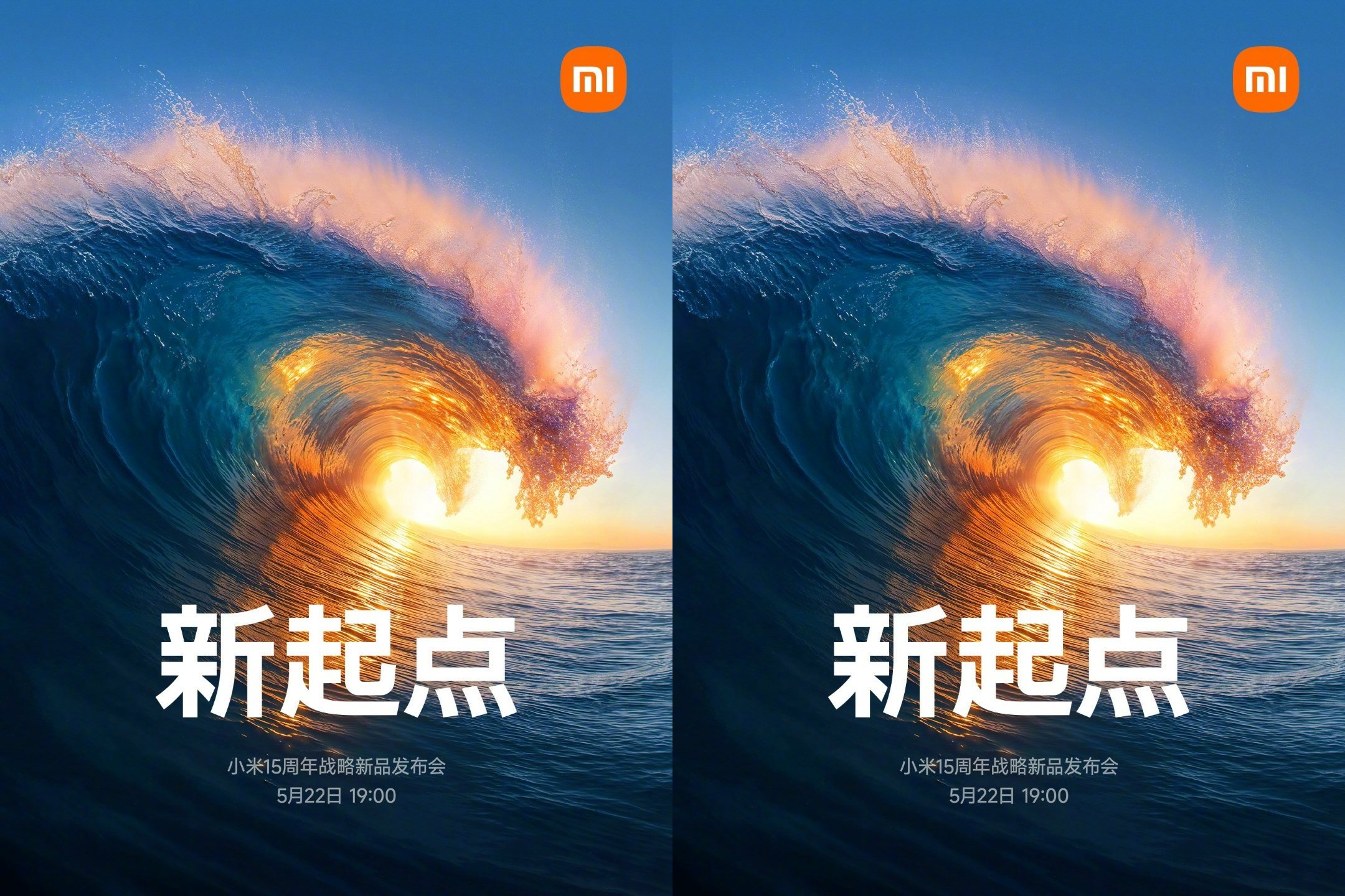 Xiaomi becomes first company in China to design 3nm process chip