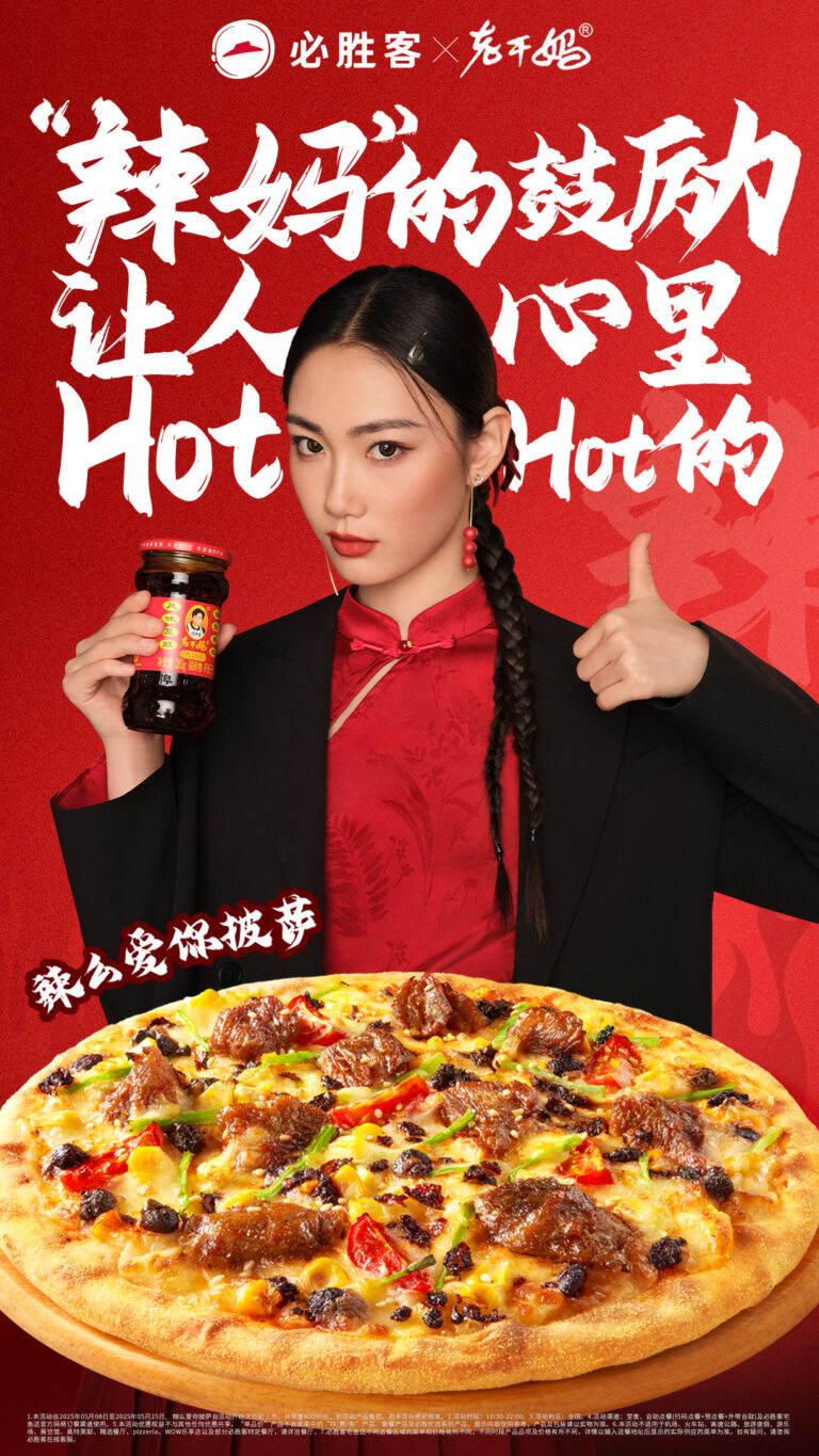 Pizza Hut Mother’s Day collab with Lao Gan Ma chilli sauce