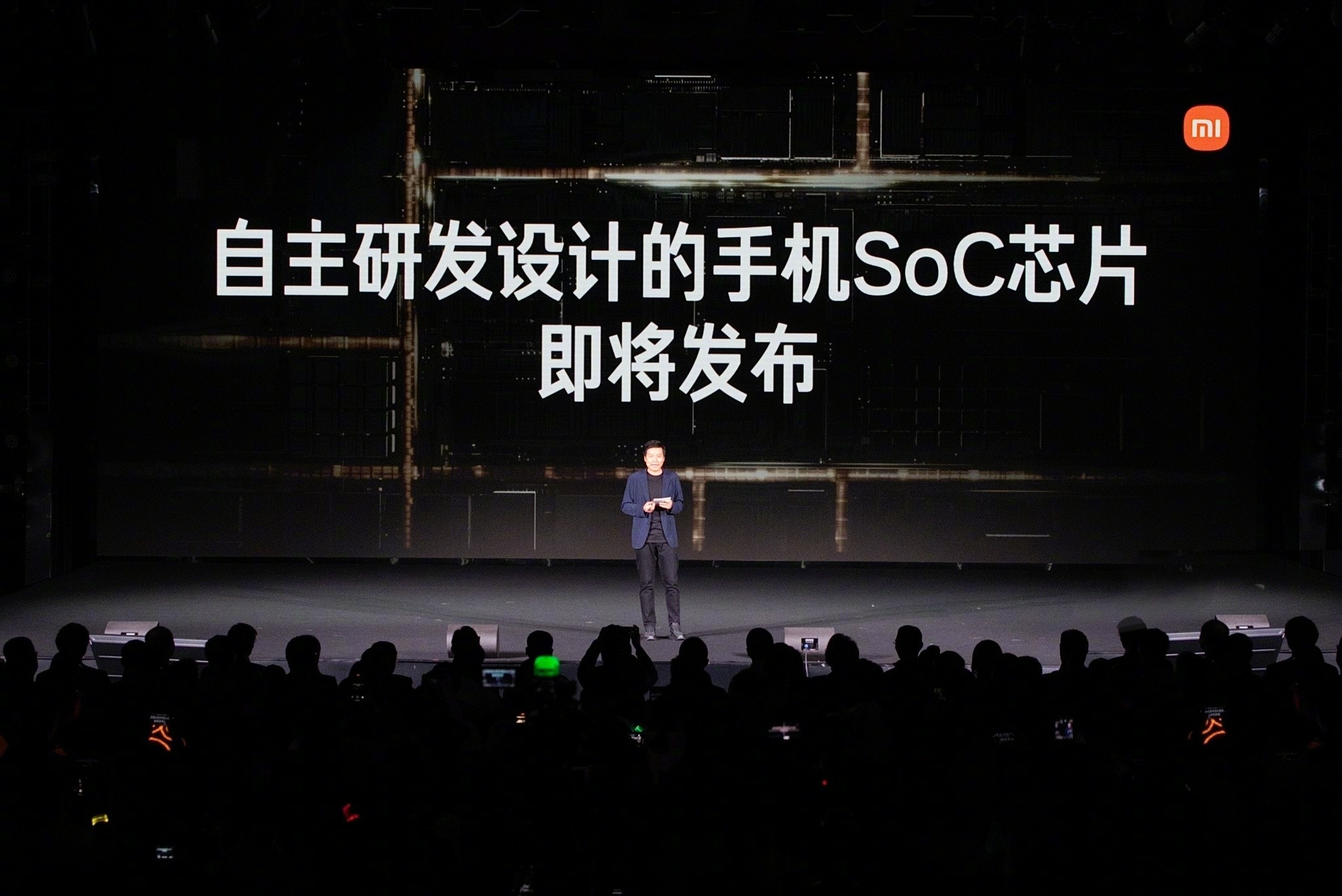 Lei Jun reveals first in-house Xiaomi chip in 8 years