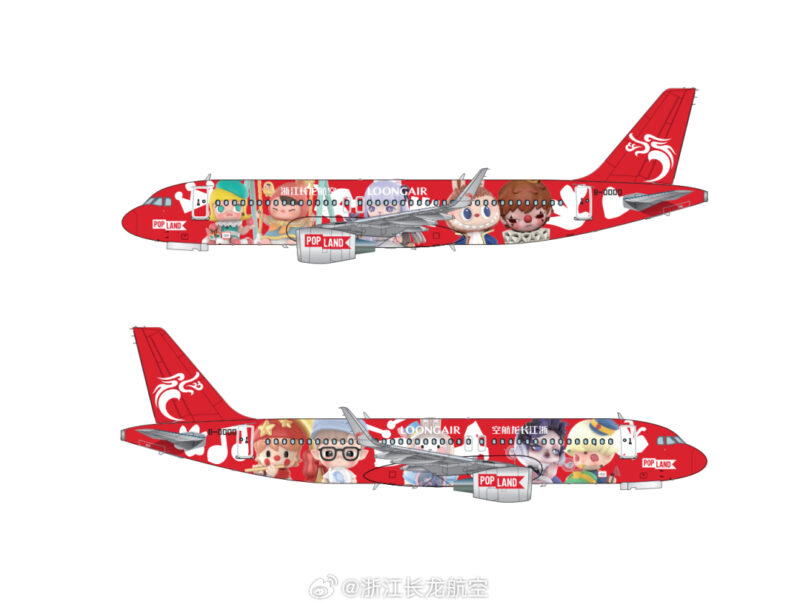 LABUBU now on planes? Loong Air shows off divisive icon