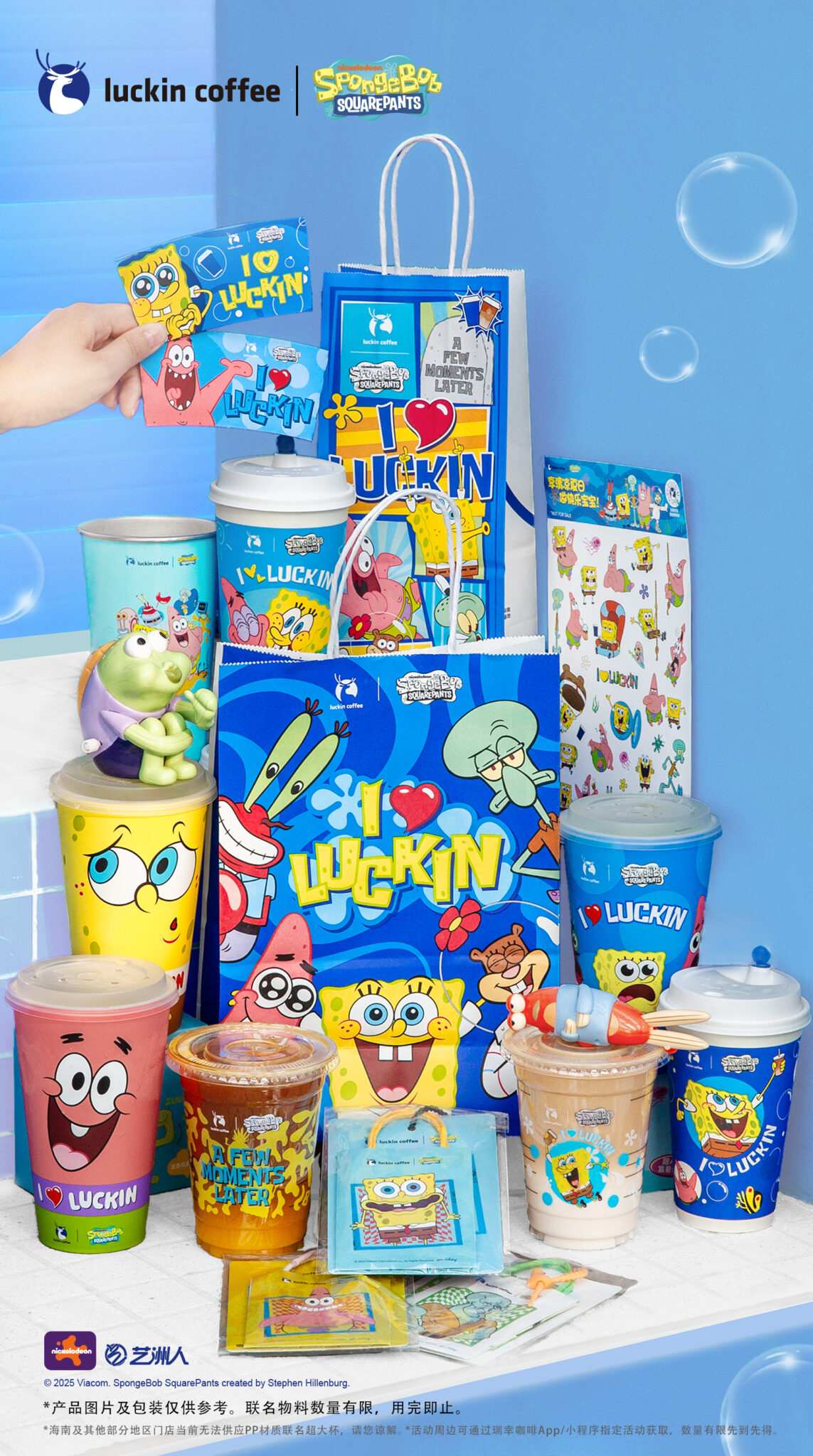 POP MART and Luckin Coffee: SpongeBob SquarePants’ collabs