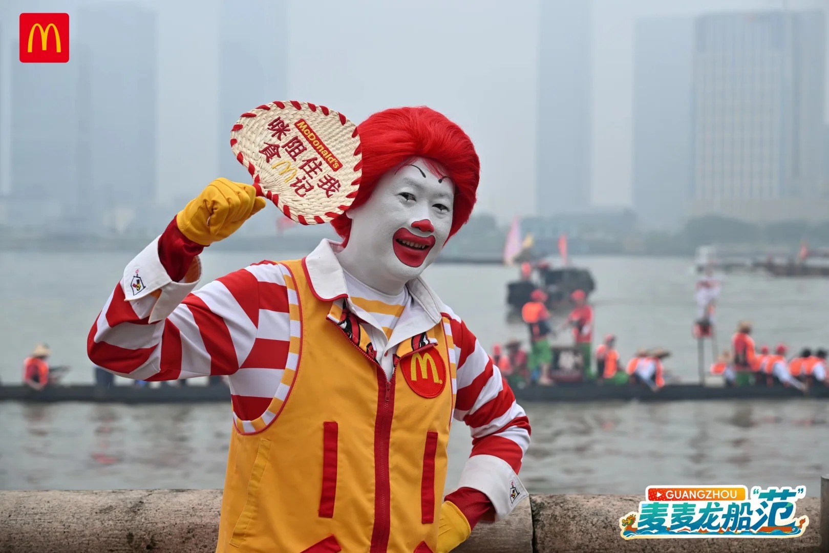 McDonald’s sends Ronald and friends to Dragon Boat Festival race