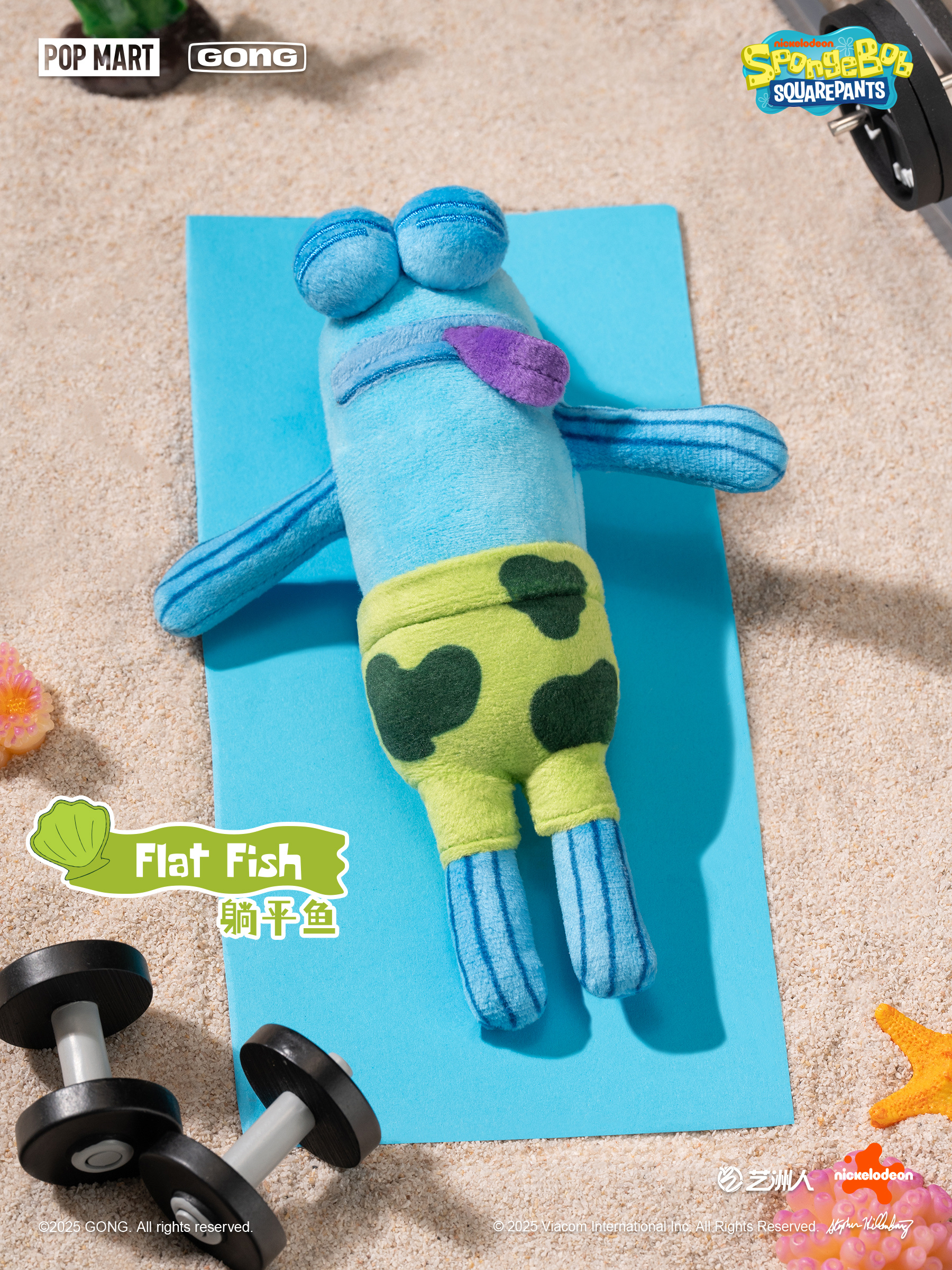 POP MART and Luckin Coffee: SpongeBob SquarePants’ collabs