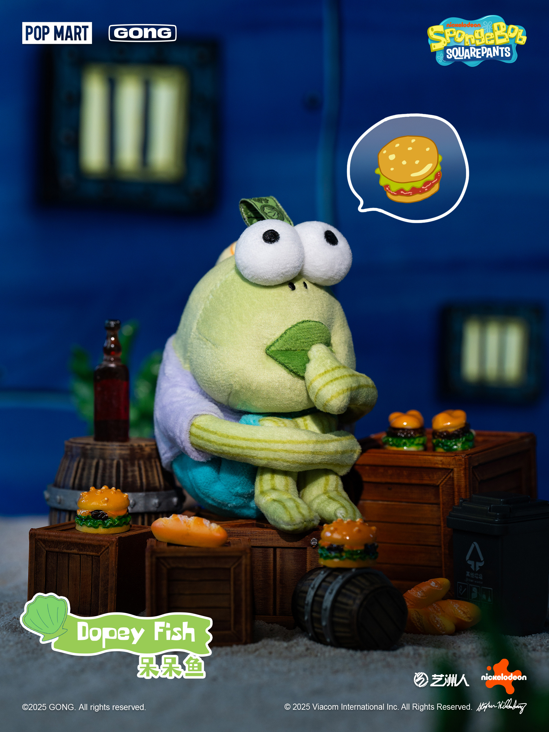 POP MART and Luckin Coffee: SpongeBob SquarePants’ collabs