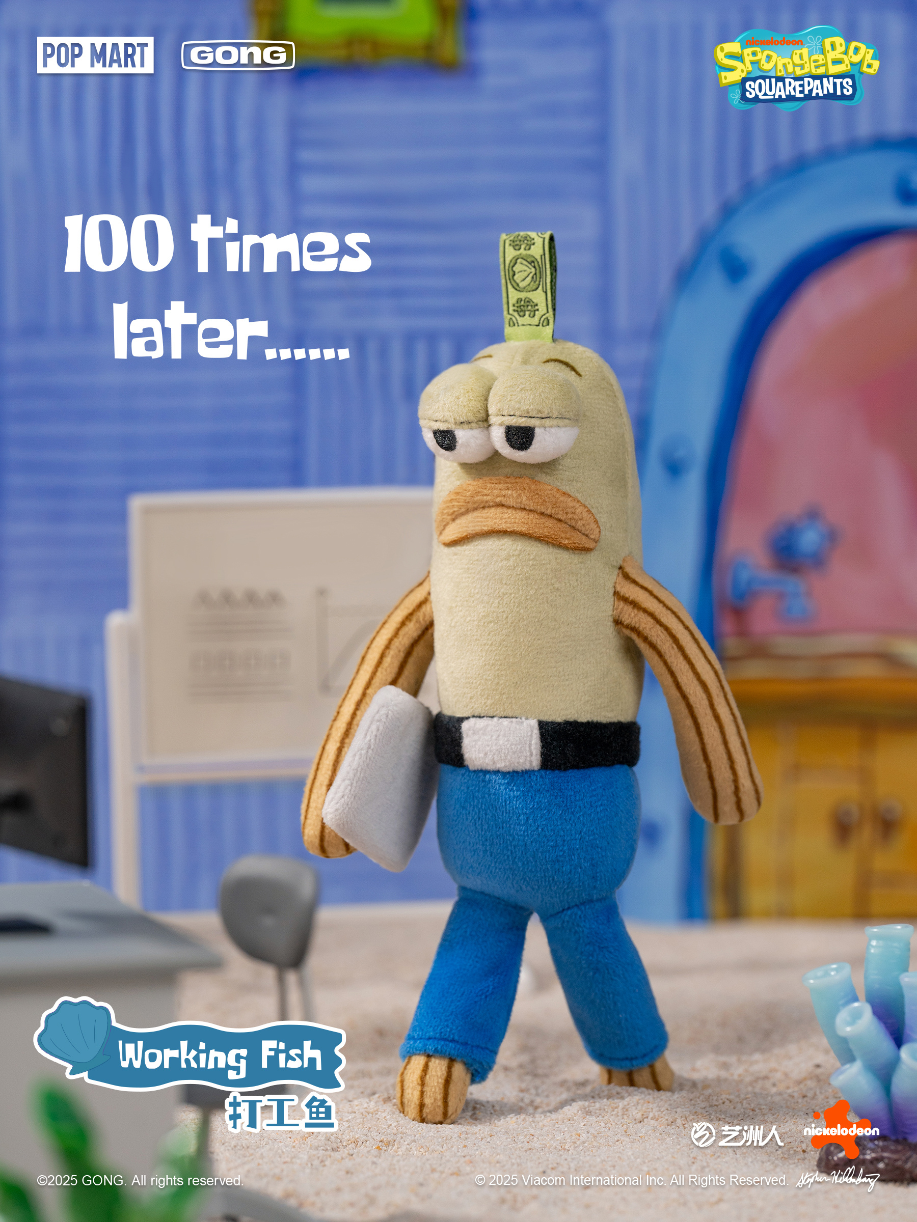 POP MART and Luckin Coffee: SpongeBob SquarePants’ collabs