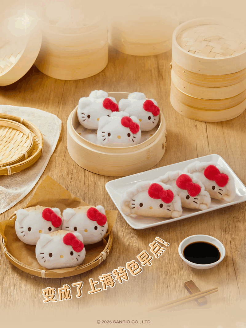 Sanrio launches limited "Shanghai Breakfast" collection
