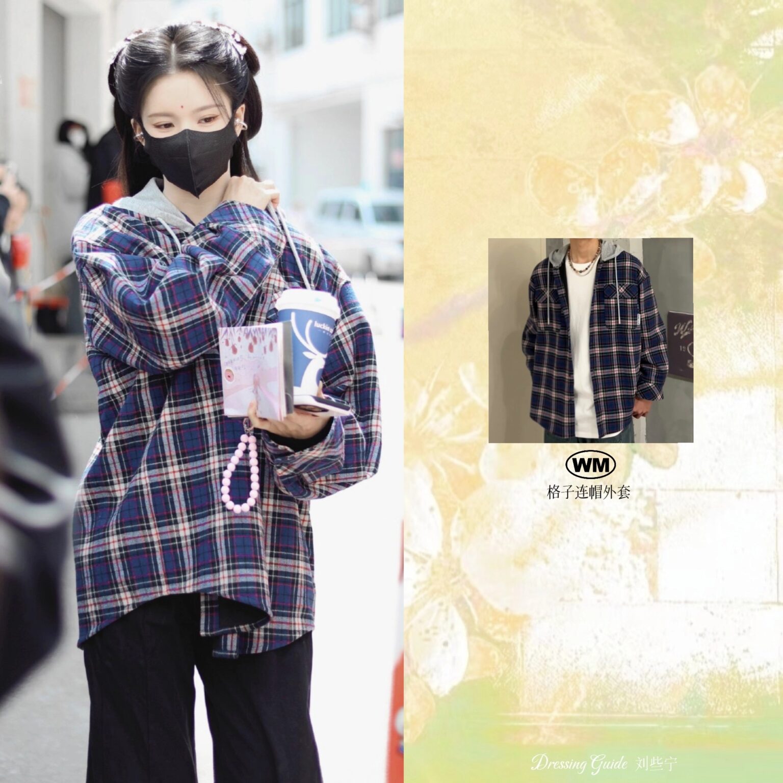 W.Management: Is fast fashion the new idol industry in China?