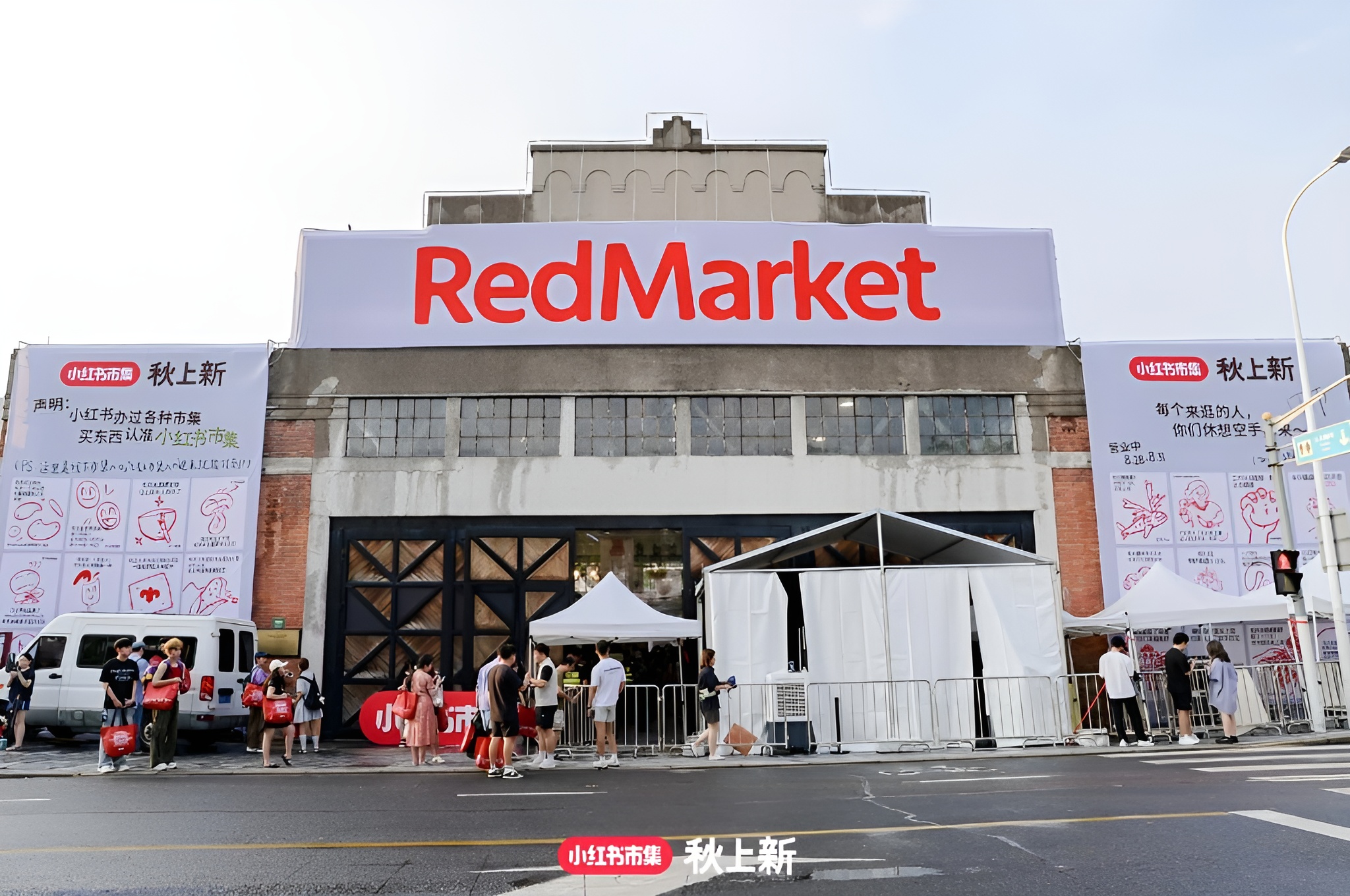 Rednote brings its first market offline with RedMarket