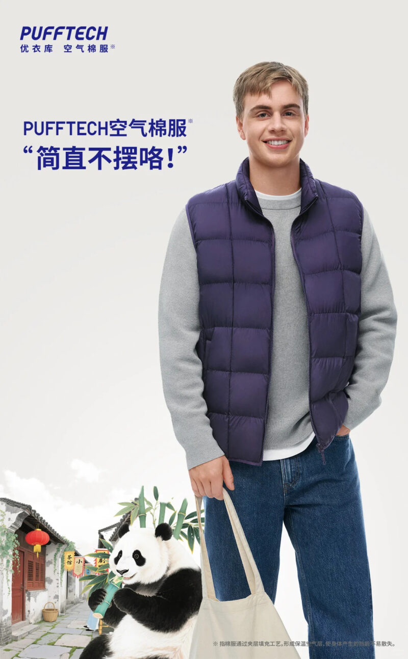 Uniqlo picks Truls Moregard for China winter campaign