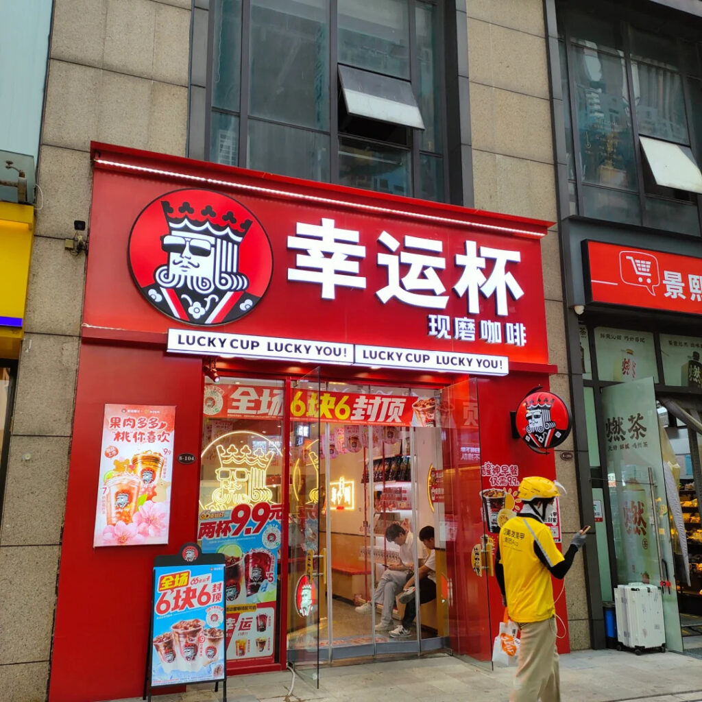 Lucky Cup hits 10,000 stores as China’s coffee wars deepen