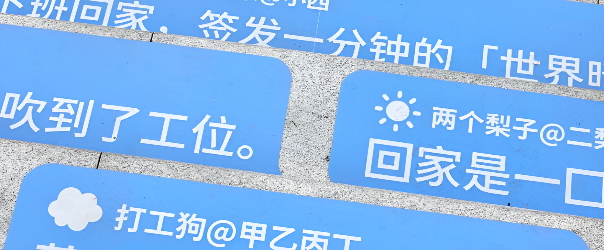 Clout Cloud turns Guangzhou Metro into a homesickness gallery