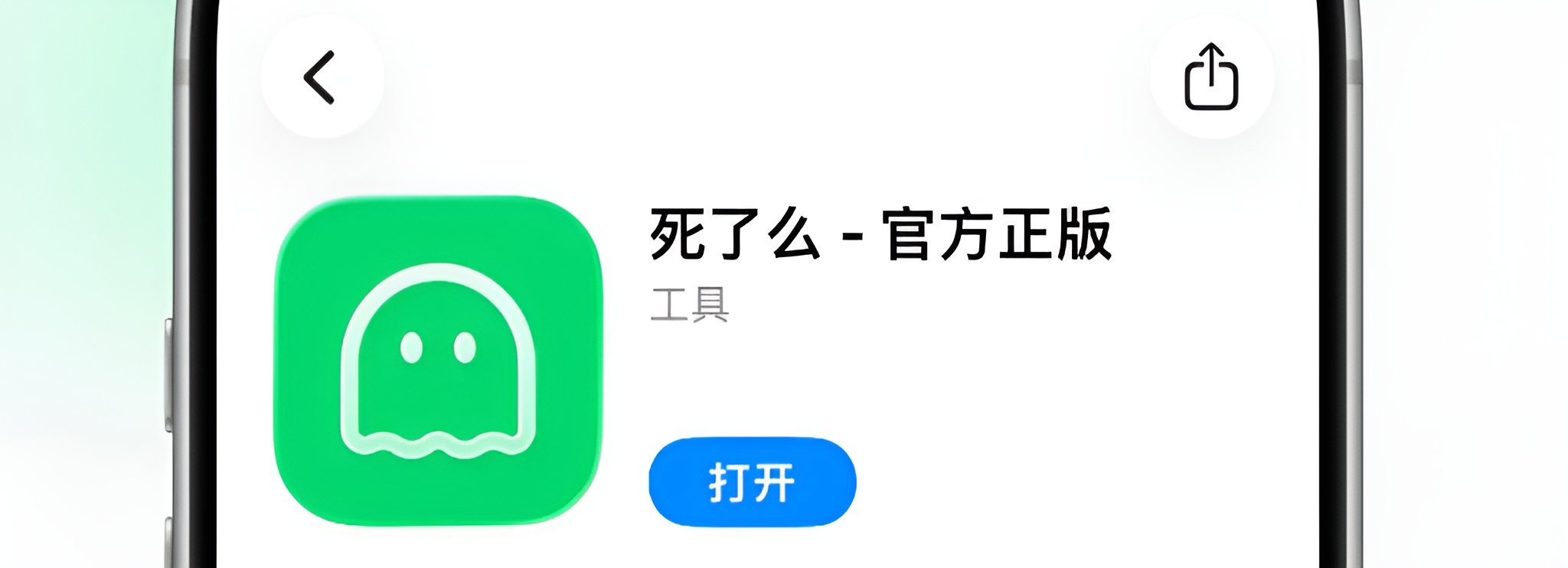 Are You Dead? app goes viral among isolated Chinese youth