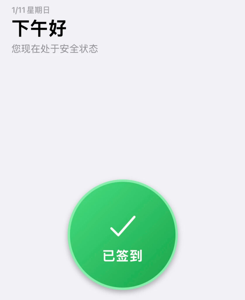 Are You Dead? app goes viral among isolated Chinese youth