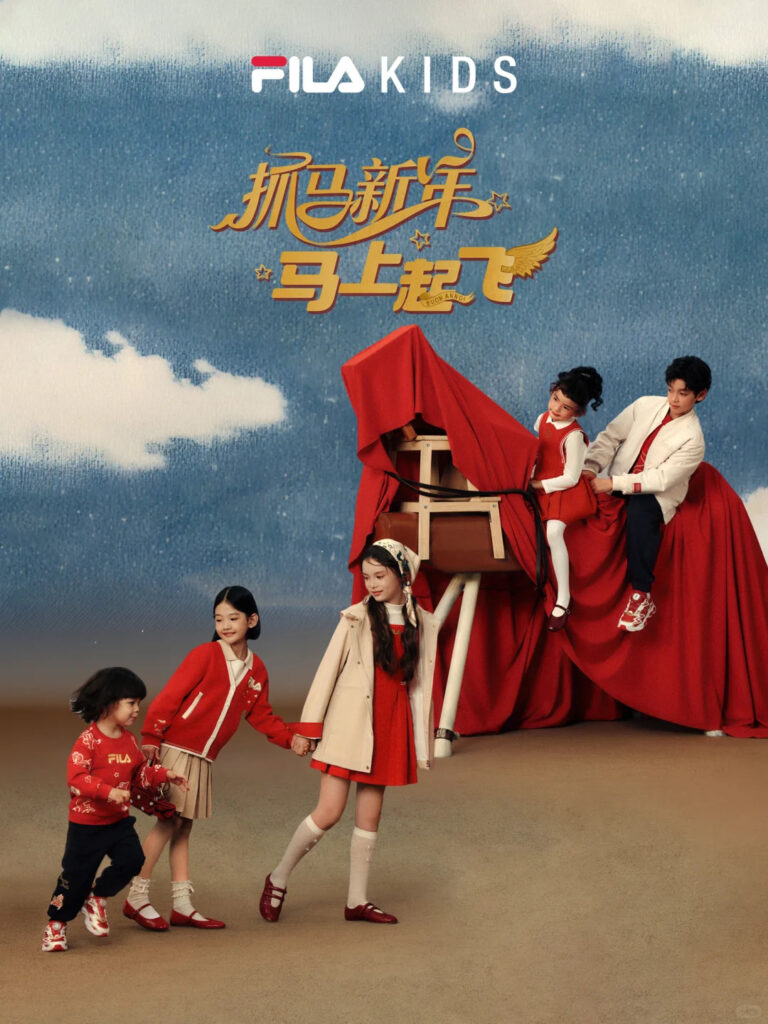FILA KIDS turns up the drama for a smart Chinese New Year ad