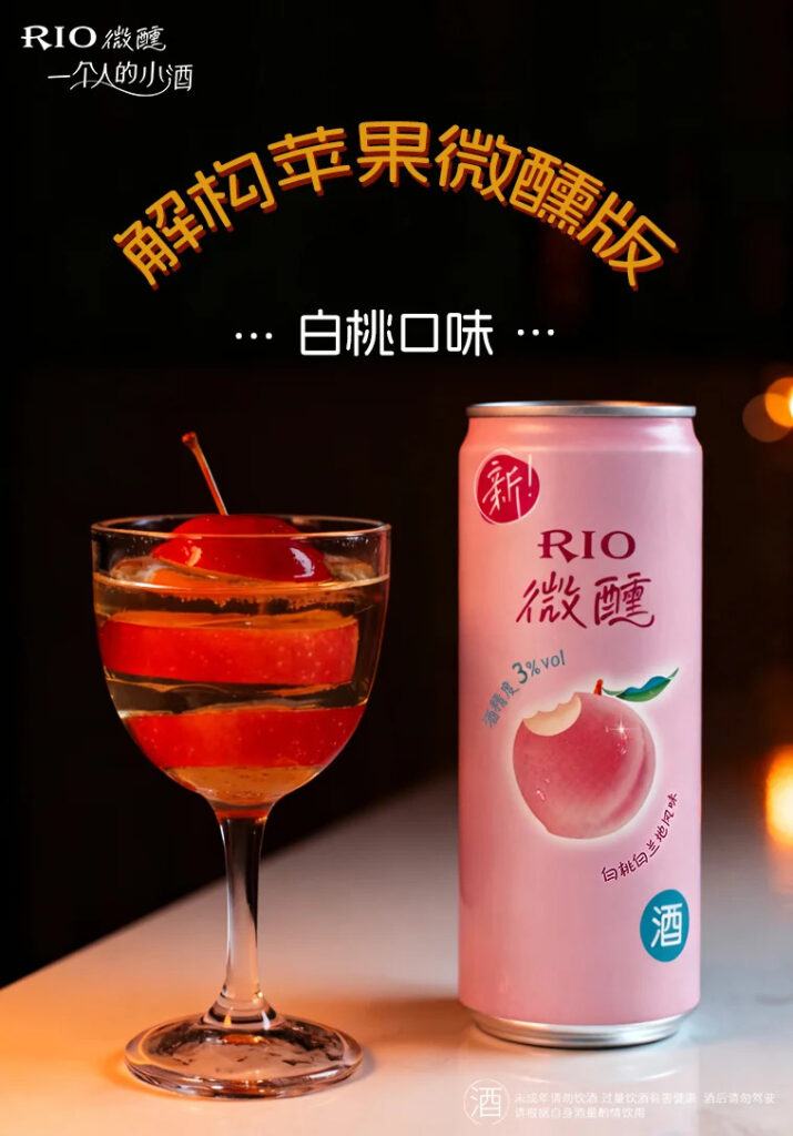 A RIO Chinese New Year campaign defies China’s drinking culture