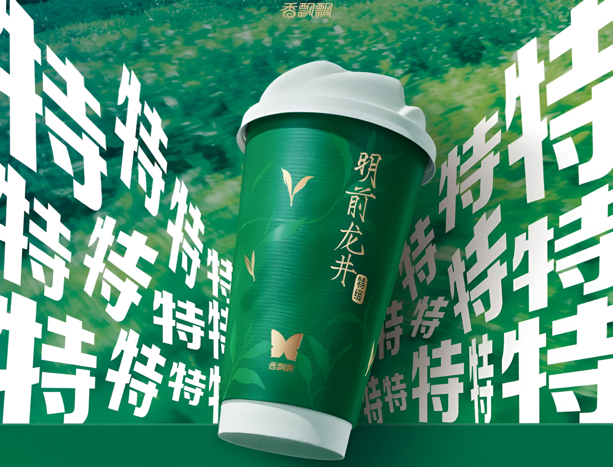 Xiang Piaopiao takes its milk tea overseas to find a new lease of life