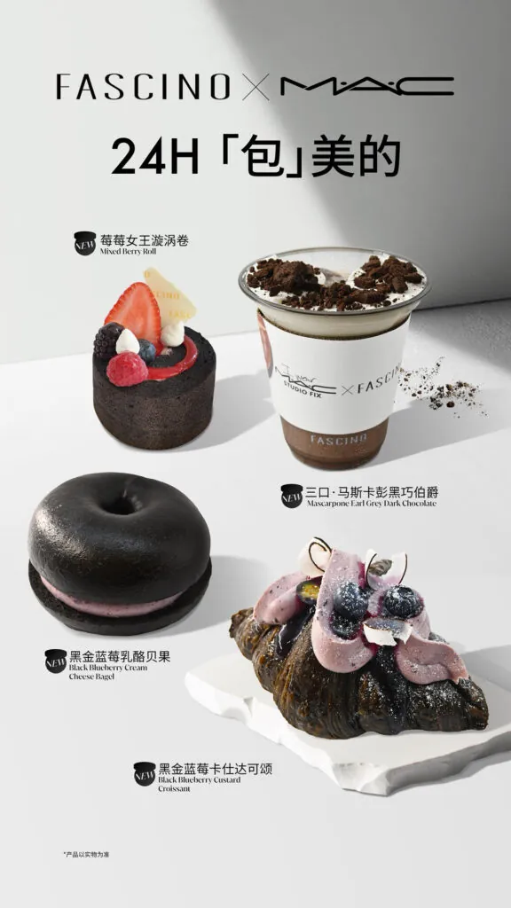 MAC bagels? Cosmetics brand launches bakery collab in China
